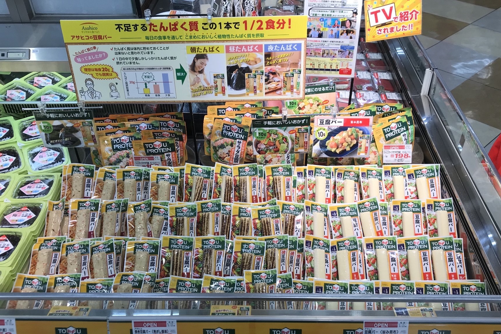 Pulmuone Has Sold 70 Million Tofu Bars in Japan, Begun Exports to ...